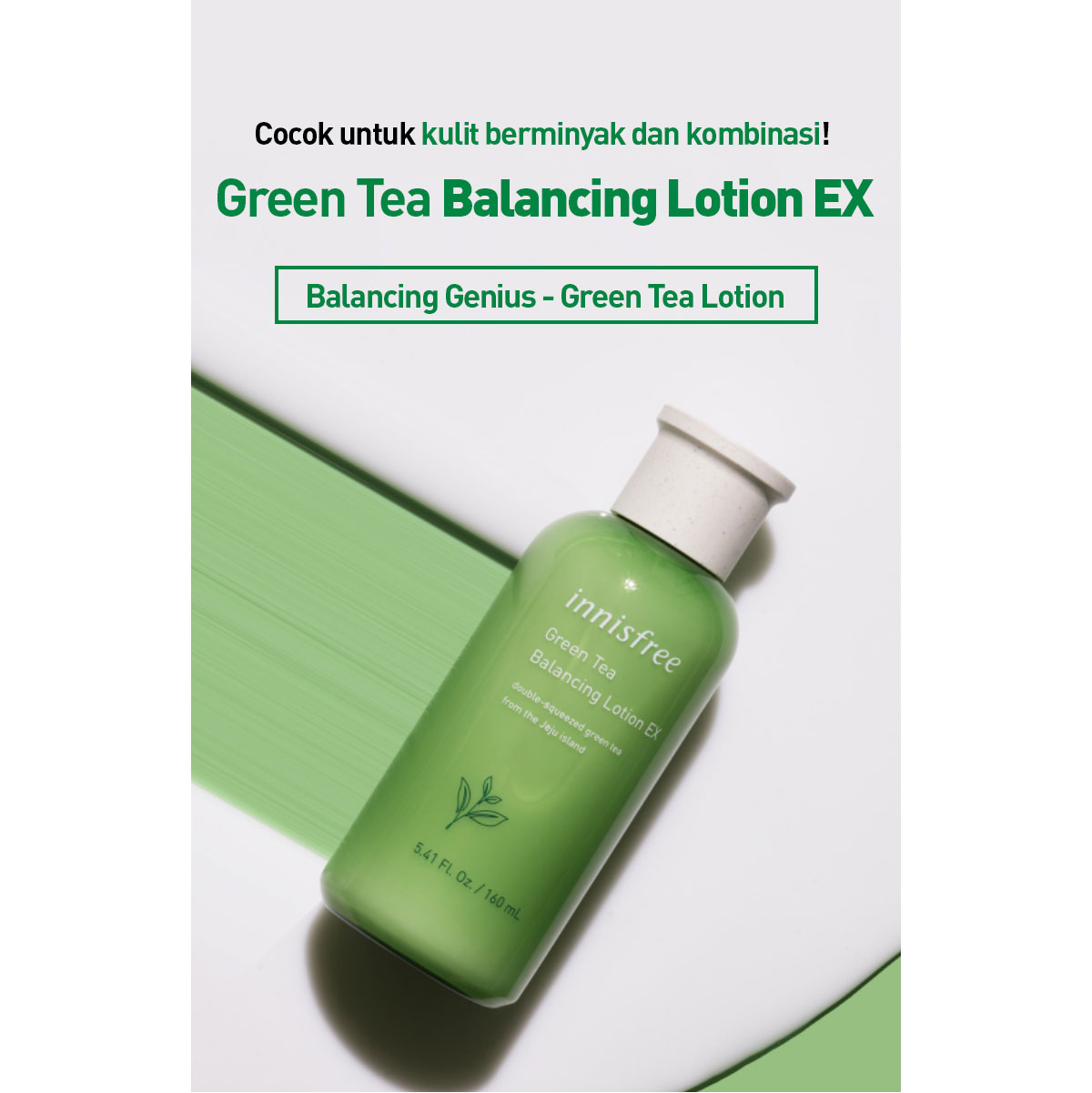 SKINCARE - Green Tea Balancing Lotion EX | innisfree